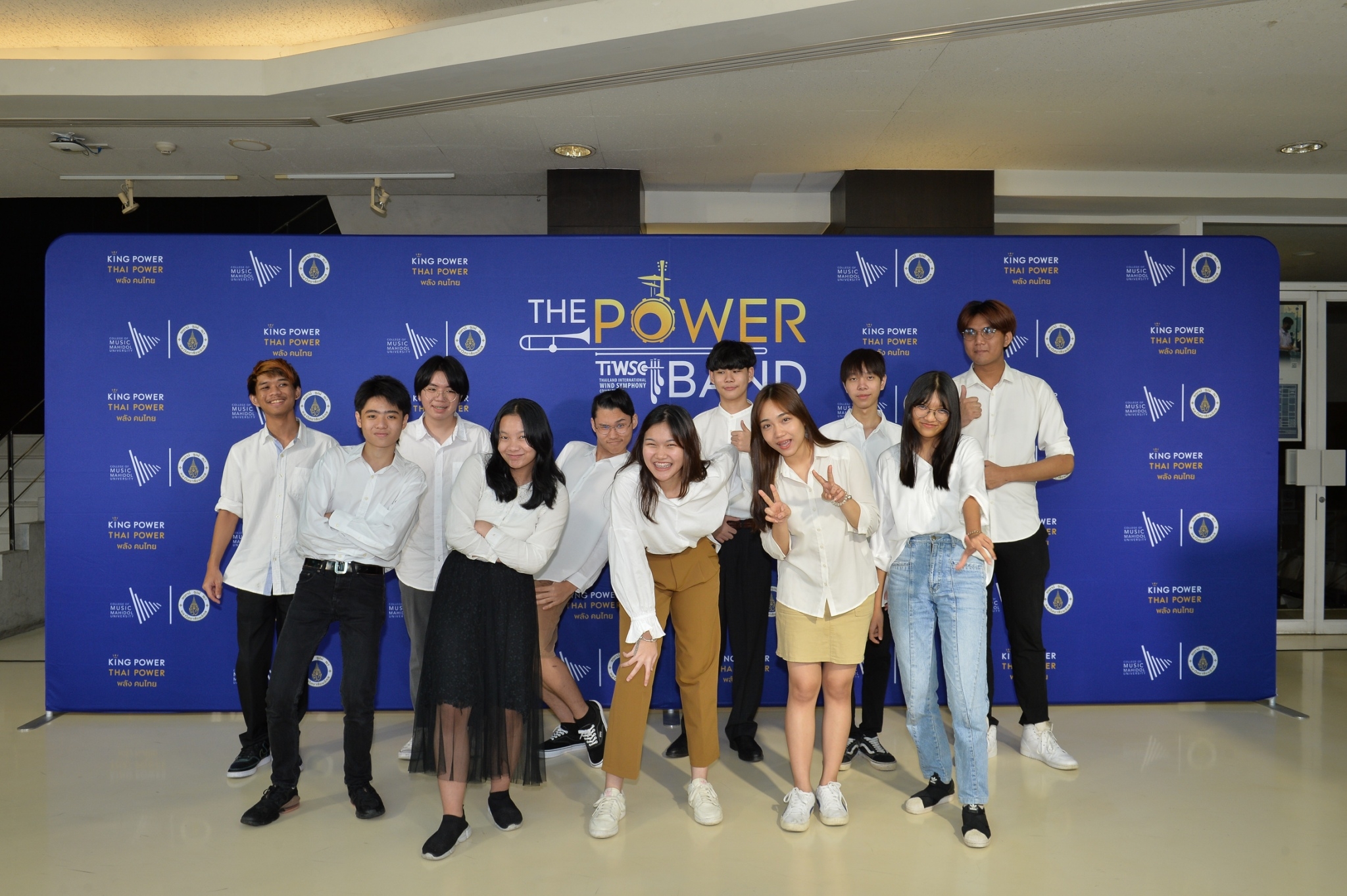 ความแตกต่างที่รวมเป็นหนึ่ง Horwang Music Academy