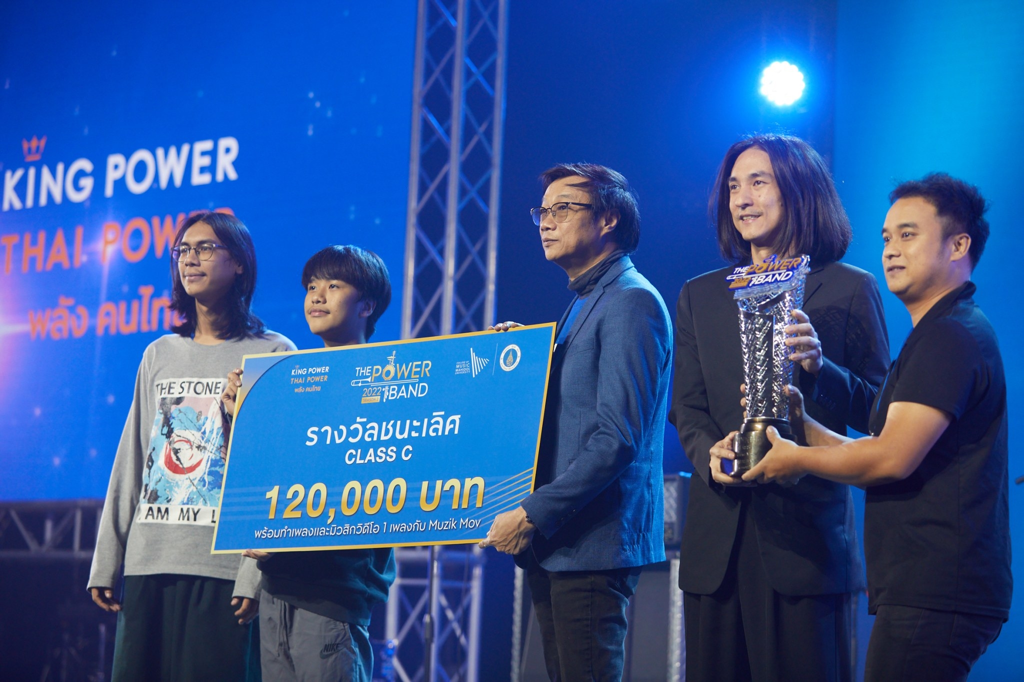 Solar System Band ในจักรวาลดนตรีและการสร้างสรรค์ไร้ขีดจำกัด - ThaiPower.co