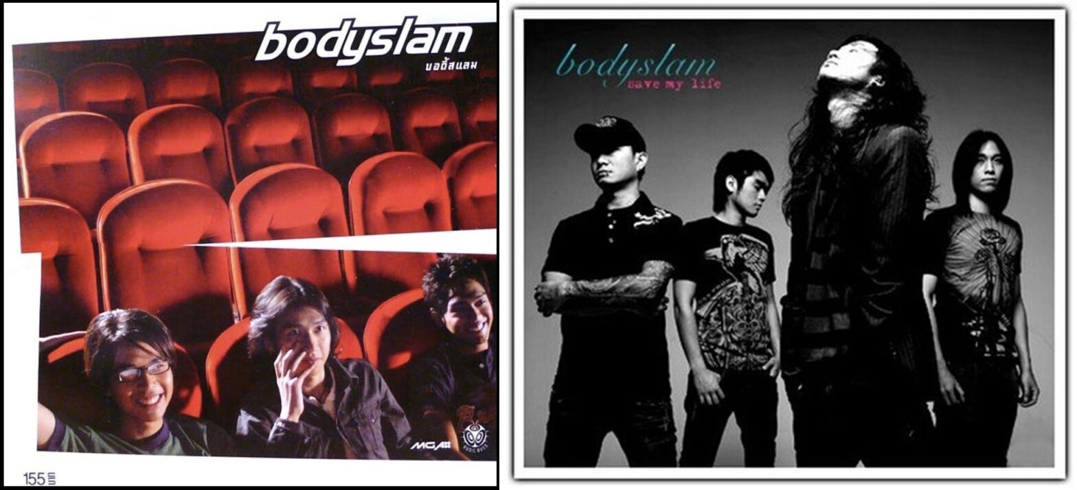 BODYSLAM เล่าจากใจ เรื่อง “THE B SIDE CONCERT”และการเดินทางไกลของพวกเขา ...