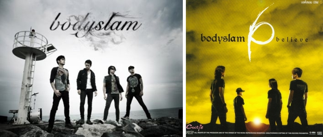 BODYSLAM เล่าจากใจ เรื่อง “THE B SIDE CONCERT”และการเดินทางไกลของพวกเขา ...