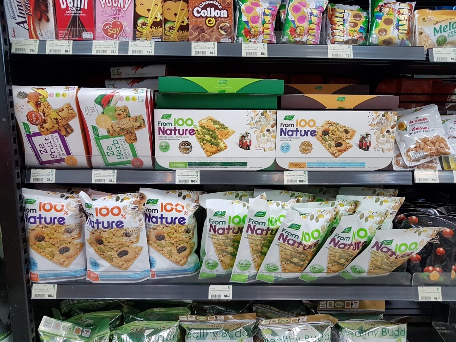 ‘นิวทรีเมท’ แครกเกอร์บาร์ธัญพืชไทย ชูป้าย “โพรดักต์ออฟไทยแลนด์ ...