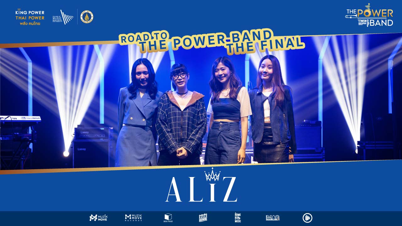Road to The Power Band "The Final" Live EP 5: ALIZ - ThaiPower.co