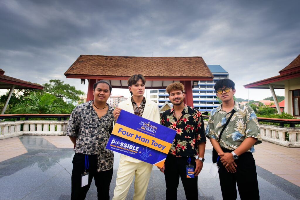 4 Man Toey ครอบครัวดนตรีของหนึ่งตัวมัมกับอีกสี่หนุ่ม - ThaiPower.co