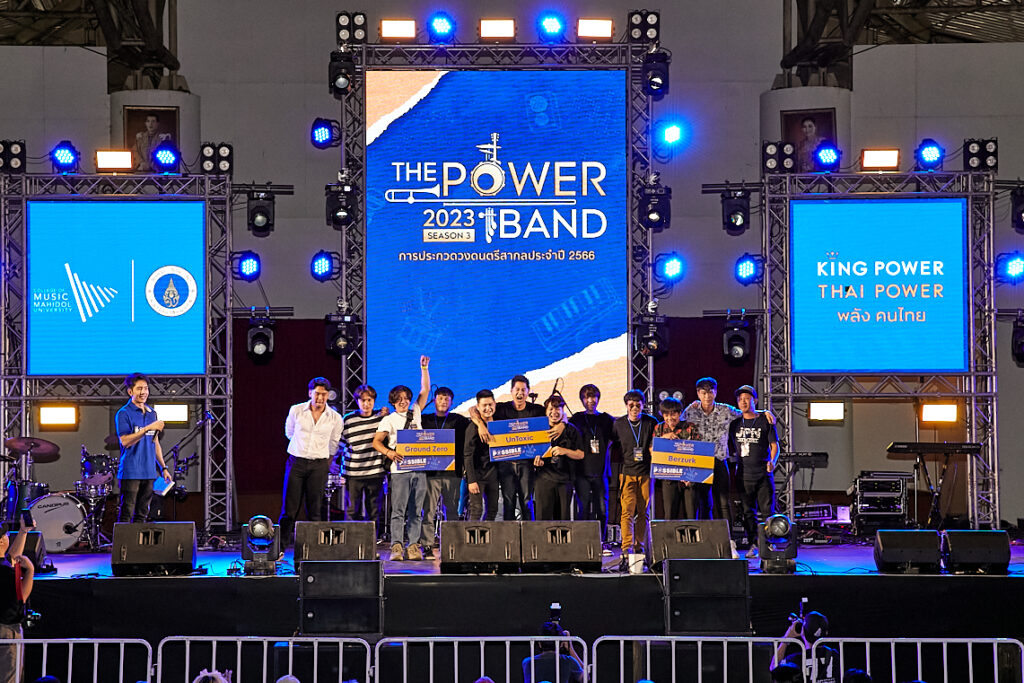 “30 ข่าวเมาท์ ชาวเพาเวอร์แบนด์ 3”จากเวที THE POWER BAND 2023 Season 3 - ThaiPower.co