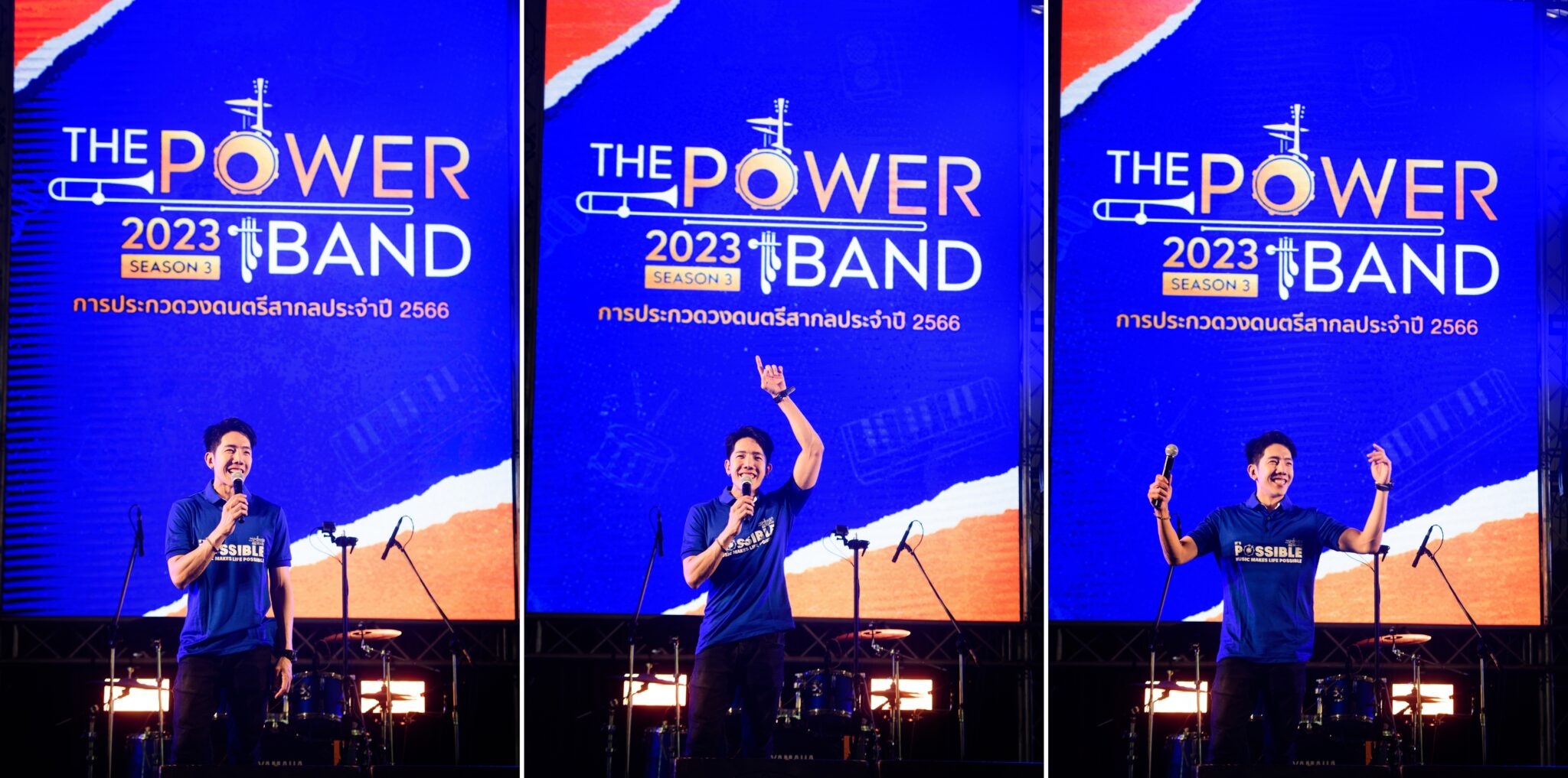 แทค ณัฐพลศรัทธาและลงมือทำ - ThaiPower.co