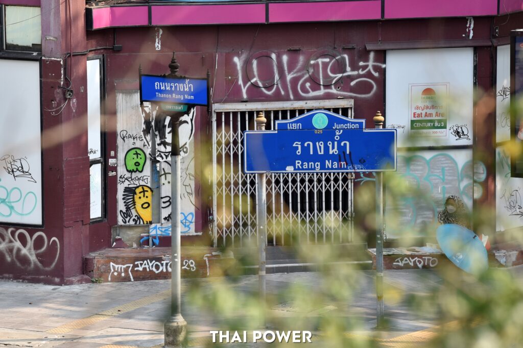 Summer Freshy!!! ไปชิลล์ ไปชิม เครื่องดื่มดับร้อน จาก 11 คาเฟ่@ซอยรางน้ำ - ThaiPower.co