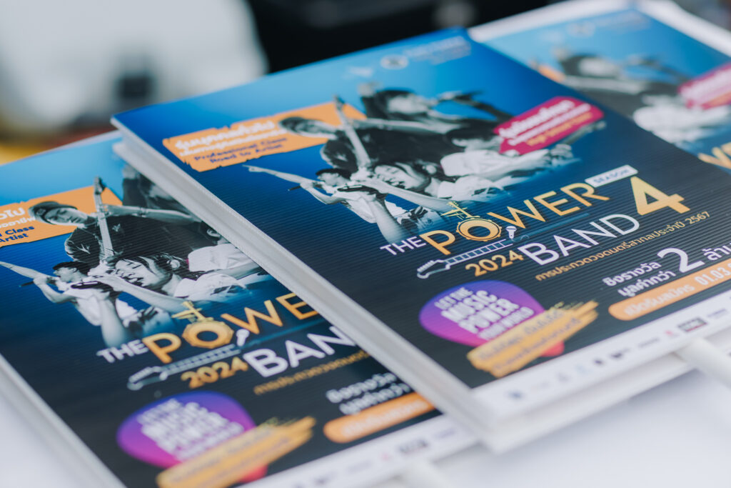 THE POWER BAND 2024 SEASON 4เปิดโอกาส เปิดเวทีเปิดพื้นที่แห่งความเป็นไป ...