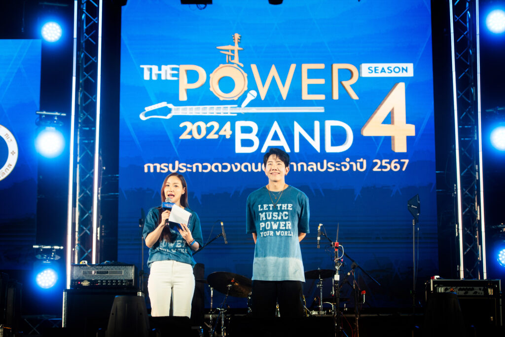 THE POWER BAND 2024 SEASON 4 ทำถึง! ส่งโชว์สุดจึ้ง! เปิดสนามกรุงเทพฯ - ThaiPower.co