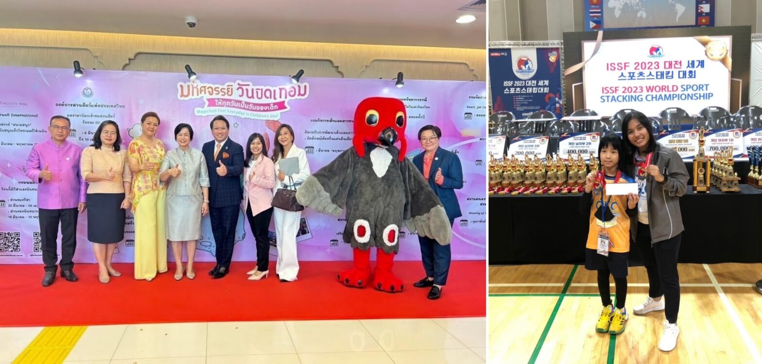 ชีวิตที่มี Stacking หมุนวนอยู่รอบตัวของ น้ำหอม พัชรพร - ThaiPower.co