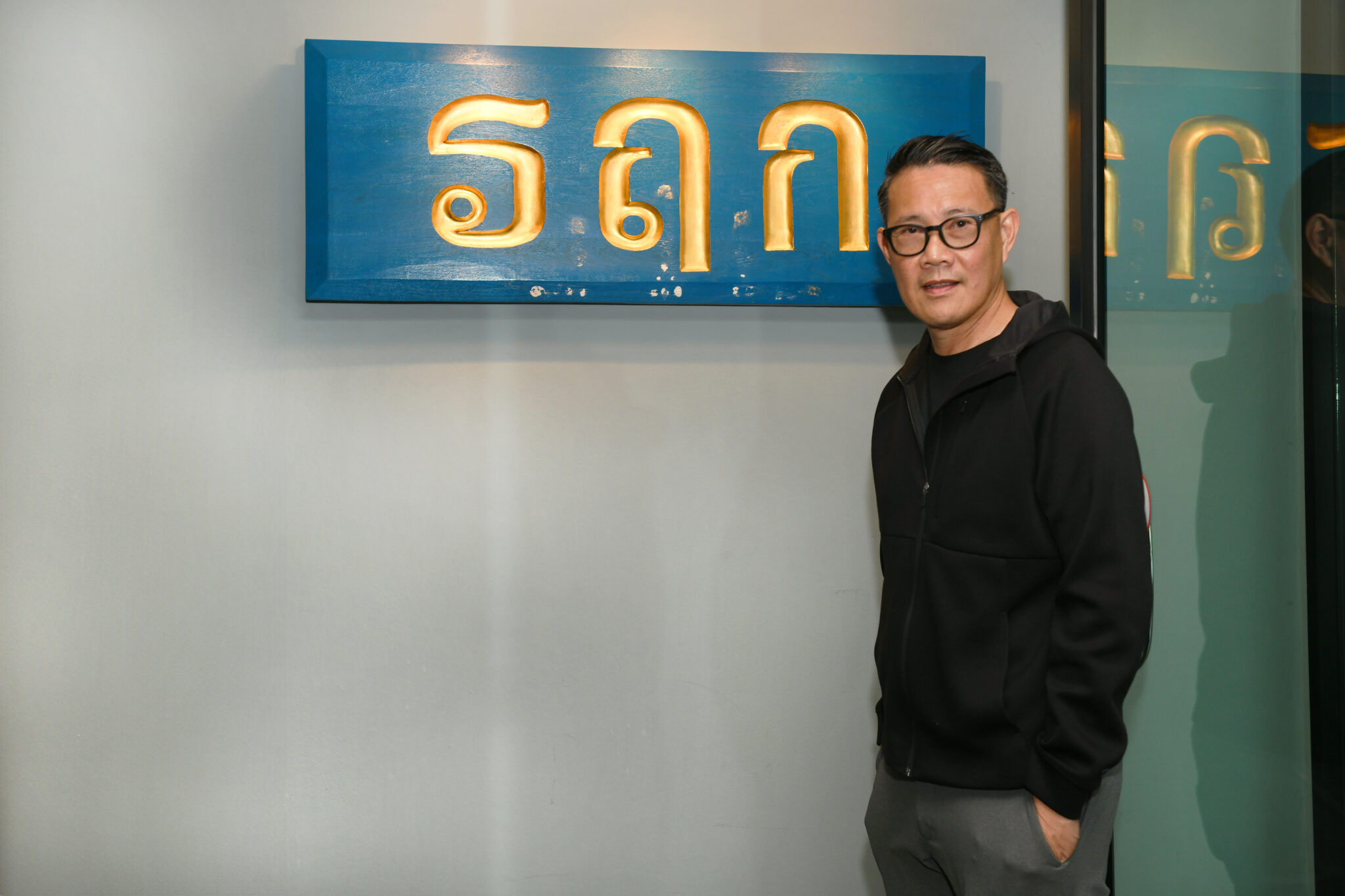 นี่ไง ‘ยอร์ช ฤกษ์ชัย’คนทำหนังตลก - ThaiPower.co