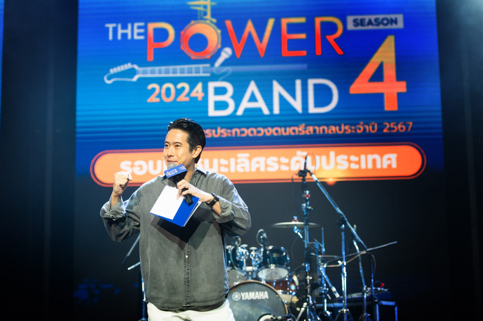 รู้ผล ! แชมป์ THE POWER BAND 2024 SEASON 4 เลือดศิลปินเดือด เตรียมเขย่าวงการดนตรีไทย - ThaiPower.co