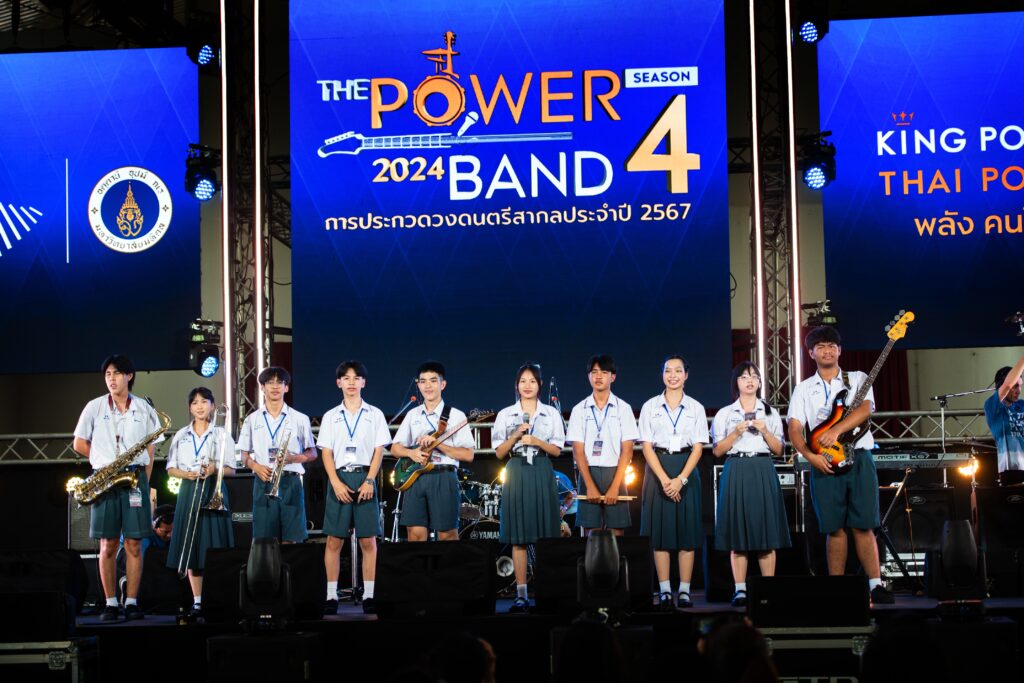 Target Band ชื่อใหม่ ก้าวใหม่หัวใจ (ดนตรี) เดิม - ThaiPower.co