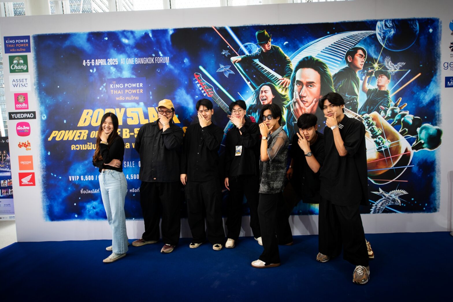 THE POWER BAND เสิร์ฟ & ส่งต่อประสบการณ์พิเศษจากเวทีศิลปินระดับประเทศ ...