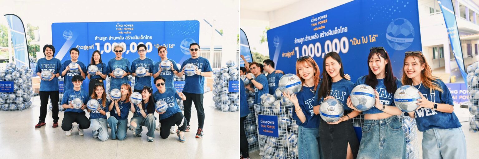 ชวนคนรักกีฬา มาดูบอลแบบแฟร์แฟร์กับแฟรี่ ภัคจิรา - ThaiPower.co