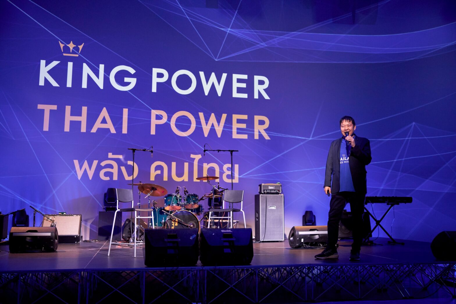 THE POWER BAND MUSIC CAMP 2025 แคมป์ดนตรีสร้างมิตรภาพ พร้อม ติวเข้ม! สก ...